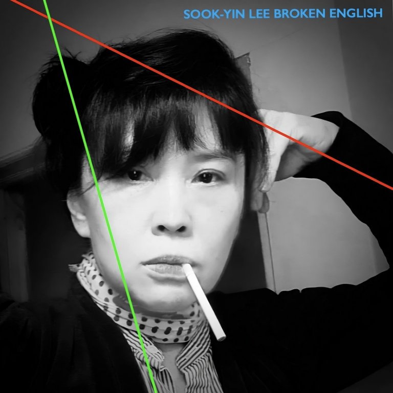 A Conversation With Sook-Yin Lee - WMNF 88.5 FM